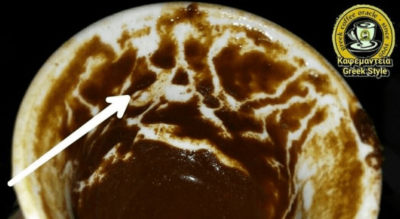 Σύμβολα Καφεμαντείας | Personal Coffee Teller